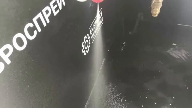 Плоскоструйная форсунка (0,59 л/мин при 3 бар, угол распыления 25°). Форсунки для распыления воды.