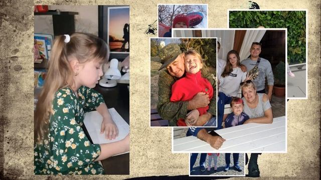 Поздравление папе к 23 февраля - Писаревская Олечка