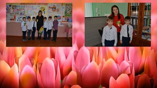 Поздравление с 8 марта 2-А класса МБОУ "Новоандреевская школа им. В.А. Осипова"