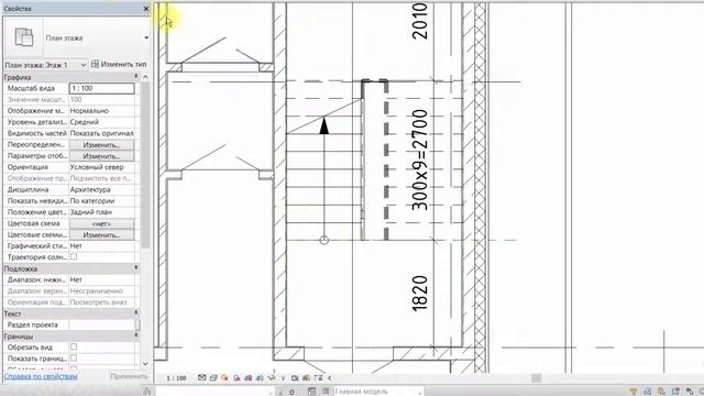 11  Формула равенства в размерах