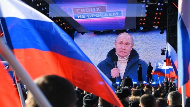 18 марта - Крымская весна 2023 - 9 лет