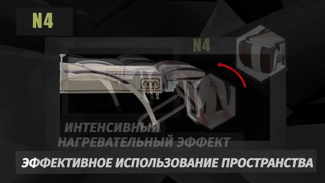 N4 Премьера.