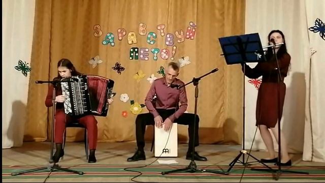 Gorka Hermosa “Brehme” Исп. трио: Адалина Виллер, Алексей Силантьев, Василина Смигасевич