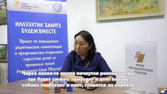 "Советы психолога. Совет 7"