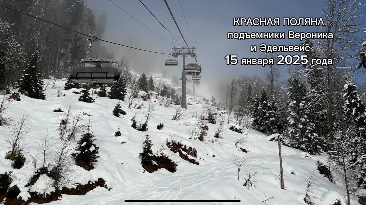 Путешествие. Красная Поляна. Подъем на вершину РОЗА ПИК. Высота 2320 м.