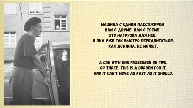 Бруно Гренинг - Ключевые выражения - фильм 17 / Bruno Groening - Key expressions - film 17