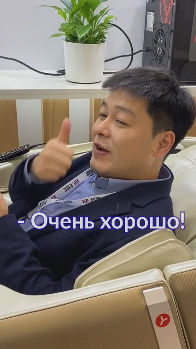 Как мы встречаем гостей