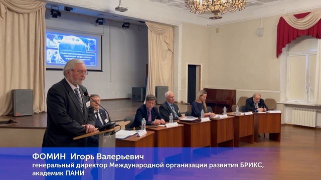 IX МЕЖДУНАРОДНАЯ КОНФЕРЕНЦИЯ ЖКХ