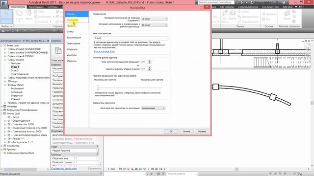 07  Высота шрифта временных размеров
