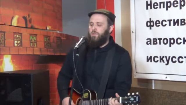 42 Твоя любовь - истерика...- Сава Фишер