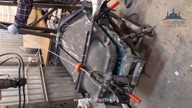 Мебельный ППУ —  производство цельнолитого кресла из эластичного пенополиуретана