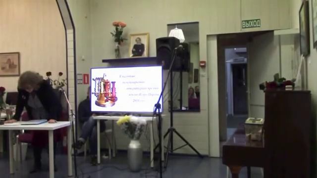 Часть 5 -  V сезон Пятая стихия (2018)