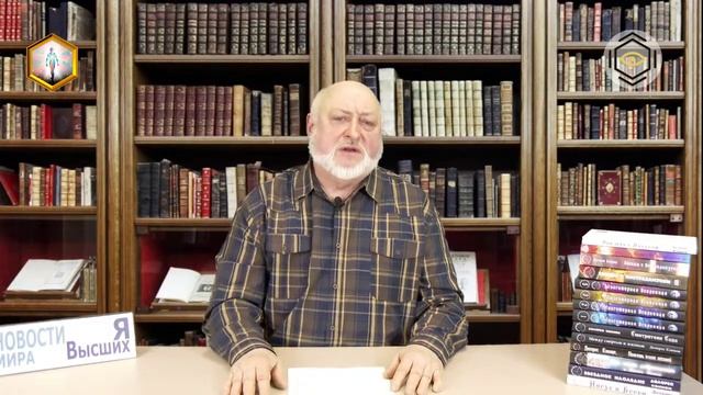 Запись эфира от 15.12. 2020 г  Как душа уходит из плотного мира и возвращается в него.