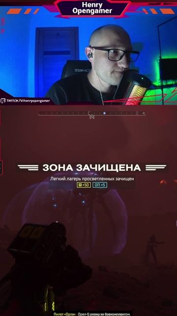 1 против толпы ЖНЕЦОВ в HELLDIVERS 2 | #henryopengamer с помощью #Twitch