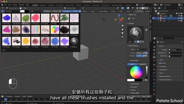 01 - Blender 2D to 3D - S Introduction