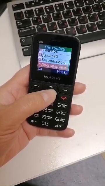 Как отключить говорящий голос в кнопочном телефоне Maxvi