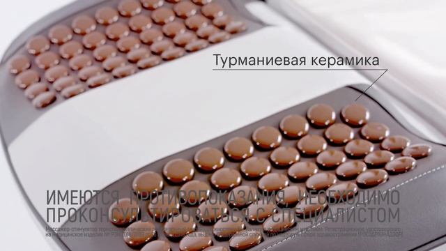 Ролик.Массажер для эффективной профилактики и оздоровления у вас дома