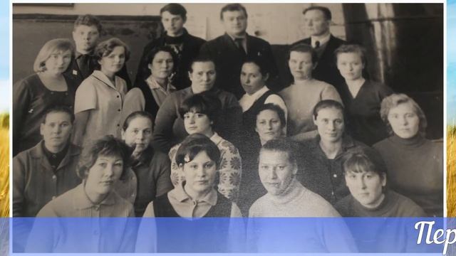 Встреча выпускников 50 лет спустя