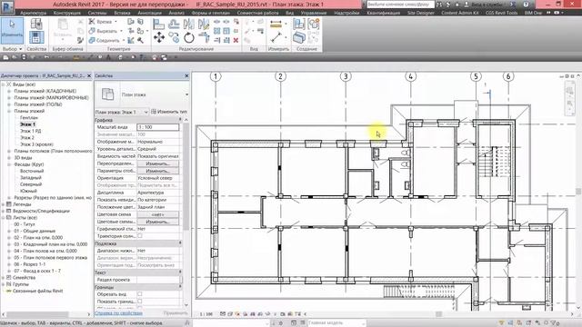 12  Удаление по клику на элемент