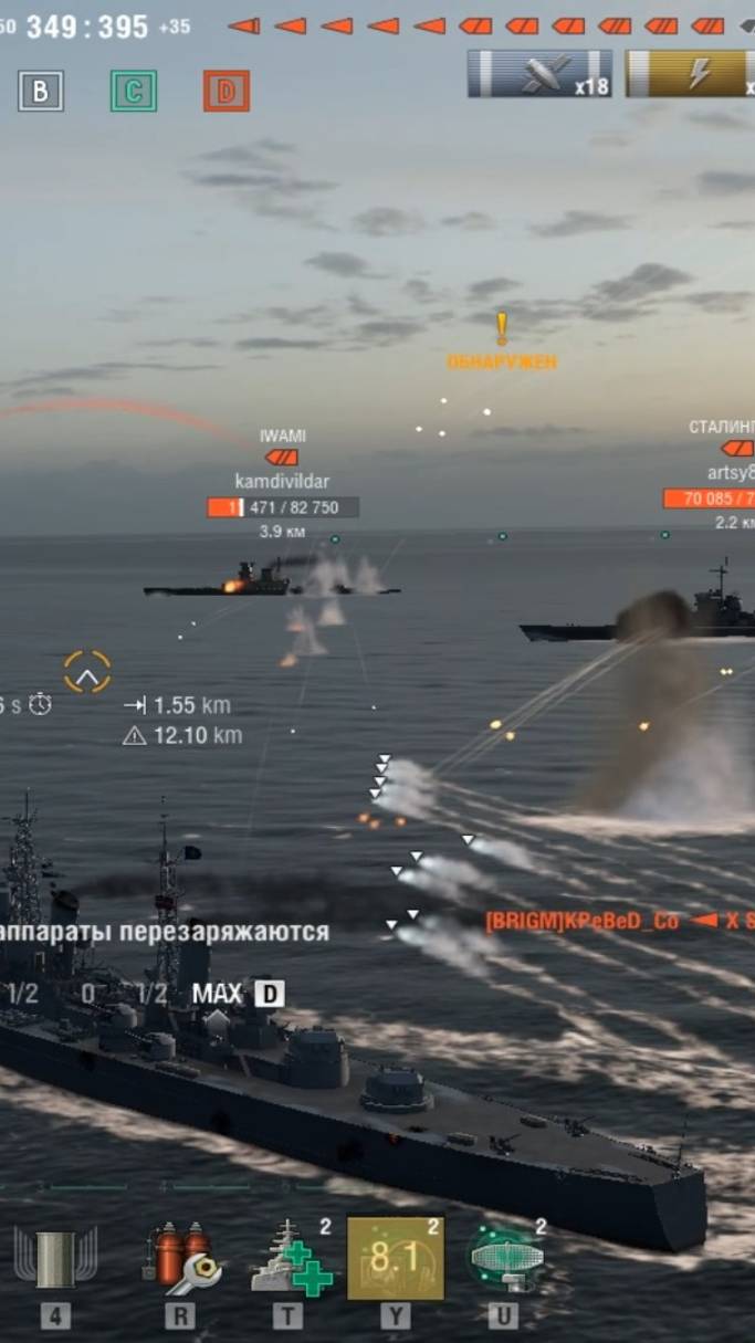 Крейсер Brisbane.Игра Мир Кораблей