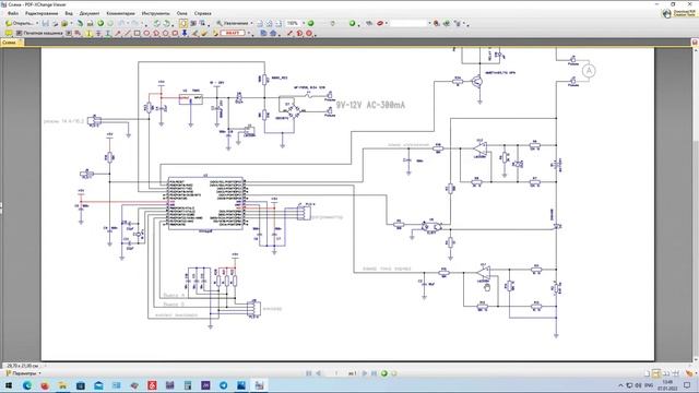 Простое тиристорное зарядное для СА/СА АКБ со всеми защитами