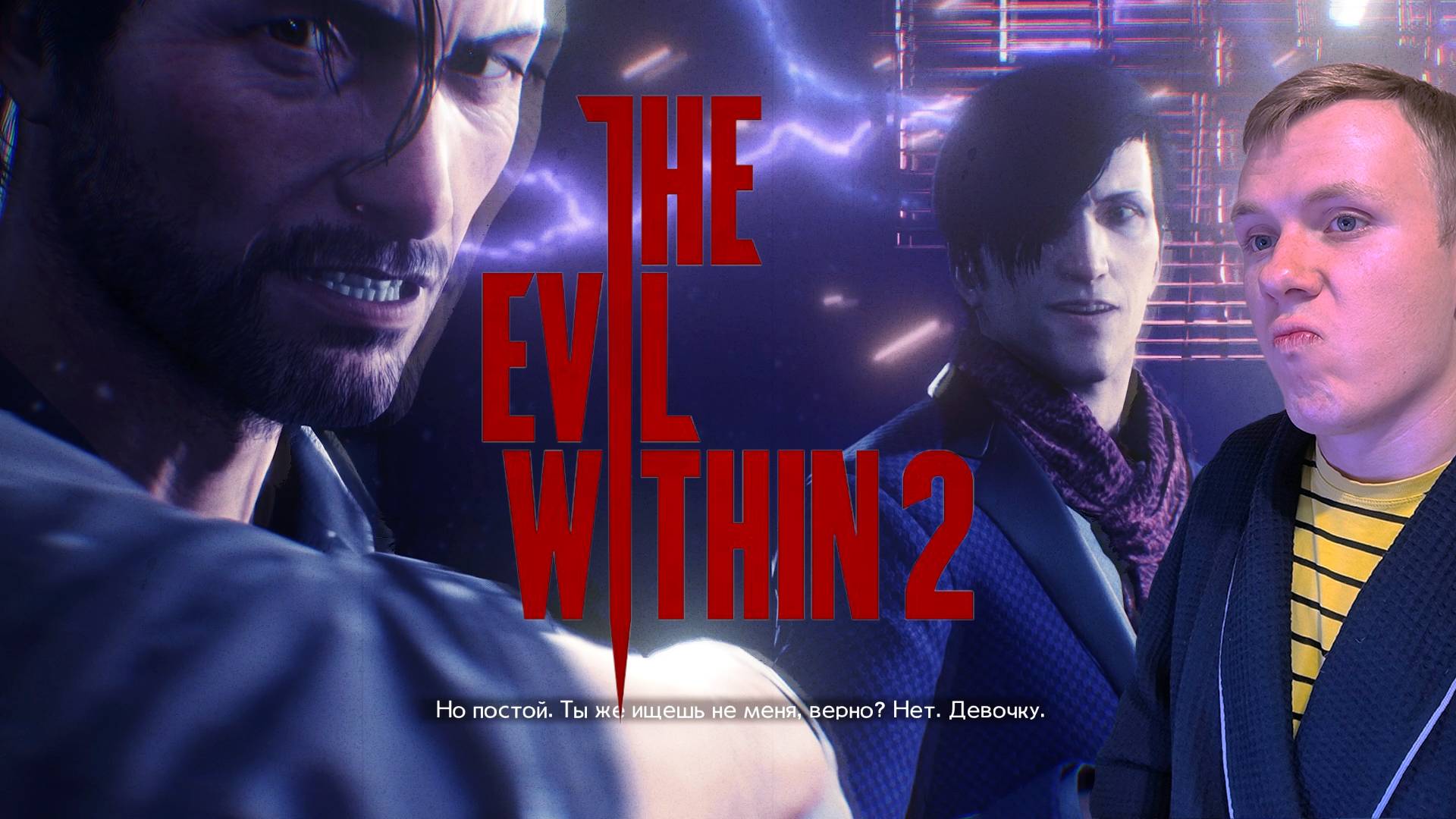 Мэрия ► The Evil Within 2 #6