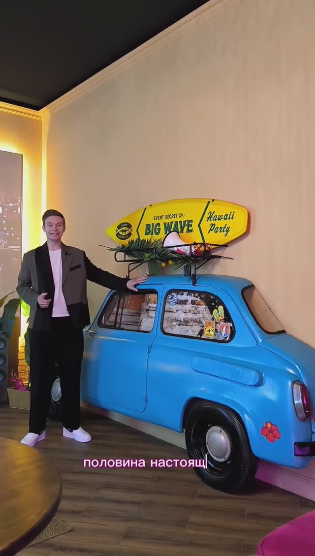 «Гавайи» видеопрезентация зала - Event-пространство Секрет