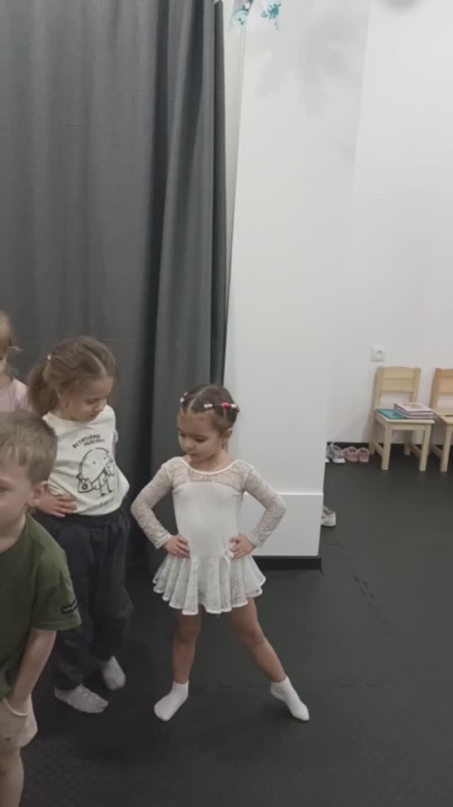 Зарядка