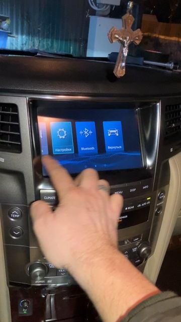 Беспроводной CarPlay/AA для Lexus LX и LC200 2007-2009