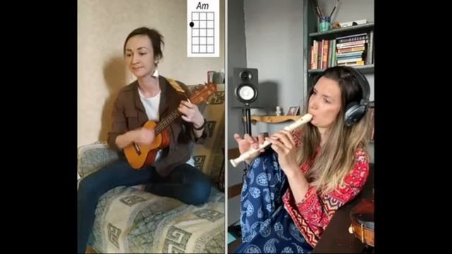 Волкодав (укулеле-кавер, дуэт с флейтой )