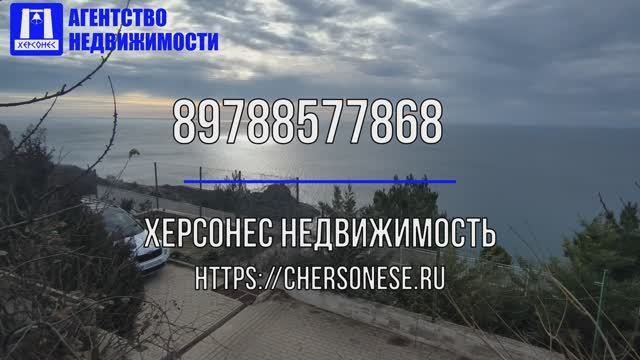#Продажа земельного #участка  6,63 сот., садоводство, ТСН СНТ Луч.  #севастополь