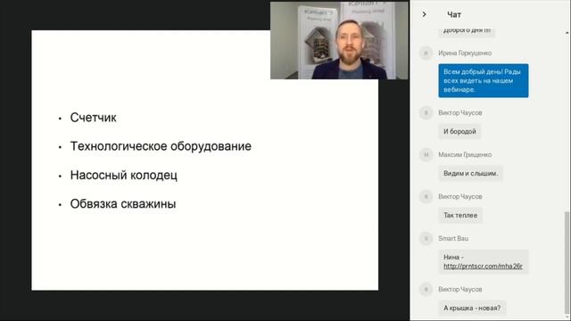 Назначение кессонов
