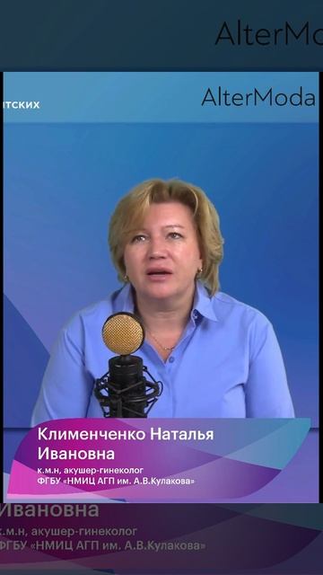 Передается ли коронавирус ребенку, если мама заболела во время беременности