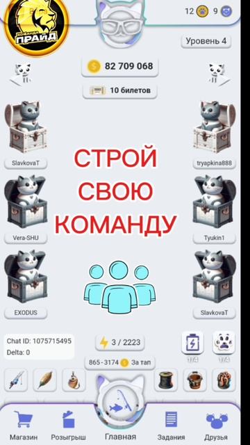 🌟 Увлекательный мир игры Котейка GAMEBOX! 🌟