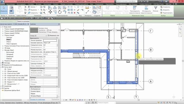 03  Выбрать предыдущий