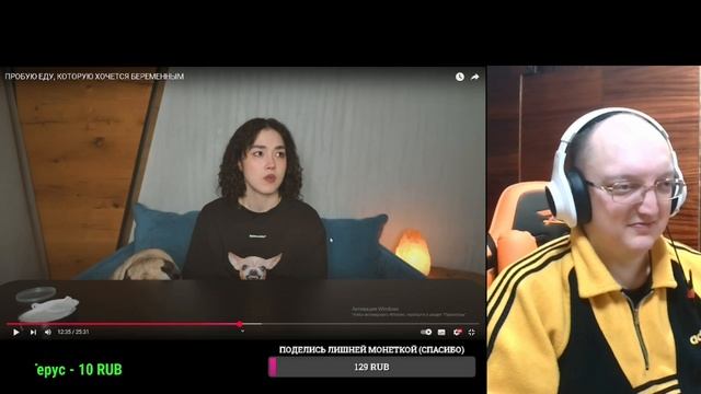 Реакция Пчелы на  Anastasiz ПРОБУЮ ЕДУ, КОТОРУЮ ХОЧЕТСЯ БЕРЕМЕННЫМ