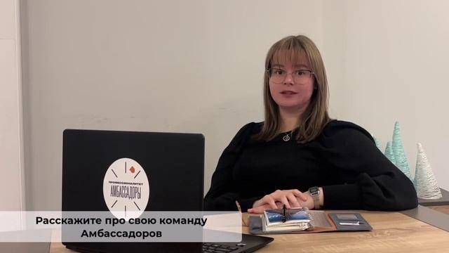 Доронина Виктория Алексеевна (куратор команды ГАПОУ ККАСиЦТ)