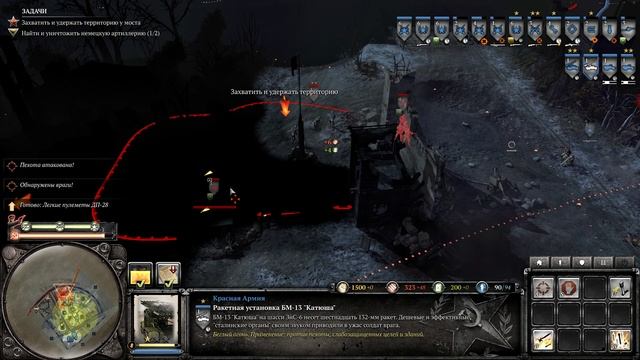 Company of Heroes 2 Прохождение на русском №3 Сталинград