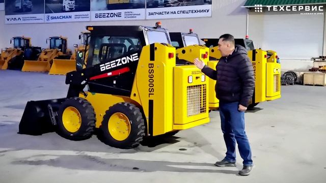 Обзор мини-погрузчиков BEEZONE ТЕХСЕРВИС