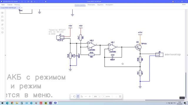 Самодельное РАЗРЯДНО - ЗАРЯДНОЕ устройство Sirius 10A PRO, все подробно