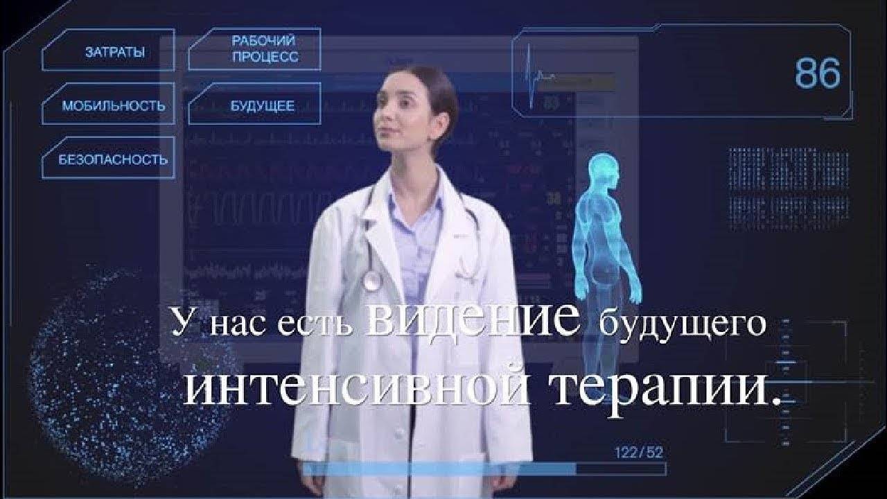 Преимущества мониторов пациента Dräger