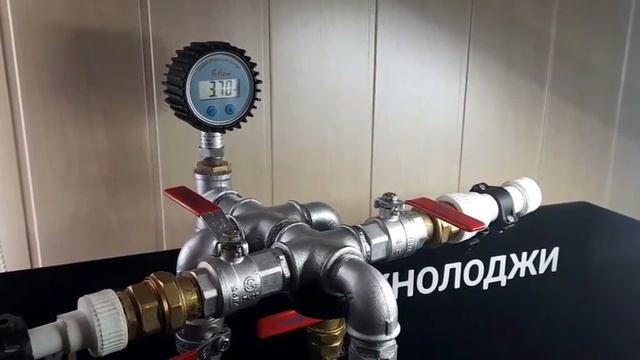 Плоскоструйная форсунка (3,95 л/мин при 3 бар, угол распыления 65°). Форсунки для распыления воды.