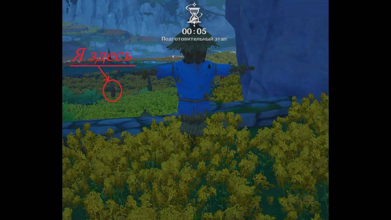 Не дай поймать себя...Прятки или стань охотником.