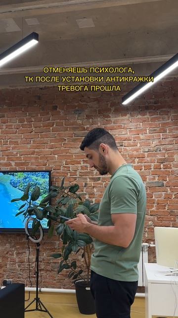 Наши клиенты спят спокойно, потому что за них работает антикражное оборудование 🚨