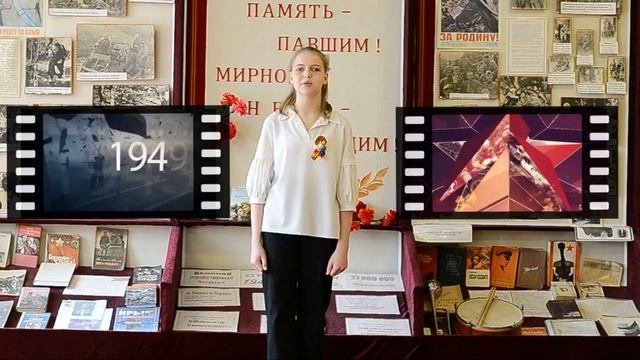 Спасибо деду за победу