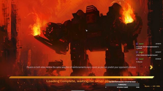 Mechabellum! Mini Tournament №90 Asia. Смотрим и комментируем турнир!