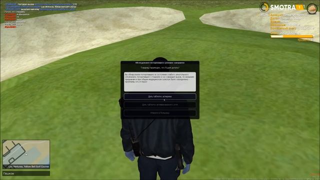 РАБОТАЮ НА СКОРОЙ ПОМОЩИ!!!2 ЧАСТЬ.КУПИЛ КВАРТИРУ И НОВУЮ ТАЧКУ-19- SMOTRA MTA#1