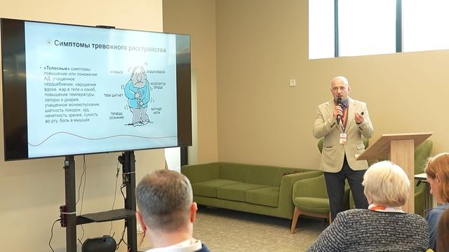 Тревога в современном мире, ее виды, возможности лечения. Способы справляться с ней самостоятельно