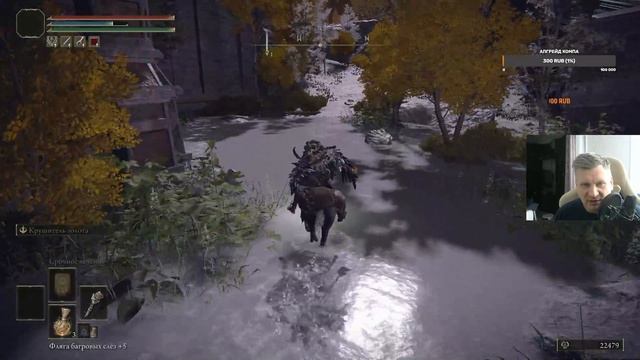 11. Элден ринг рандомайзер