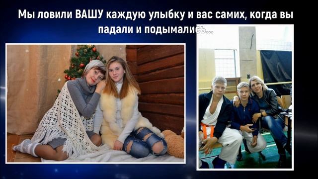 Поздравление на свадьбу от мам